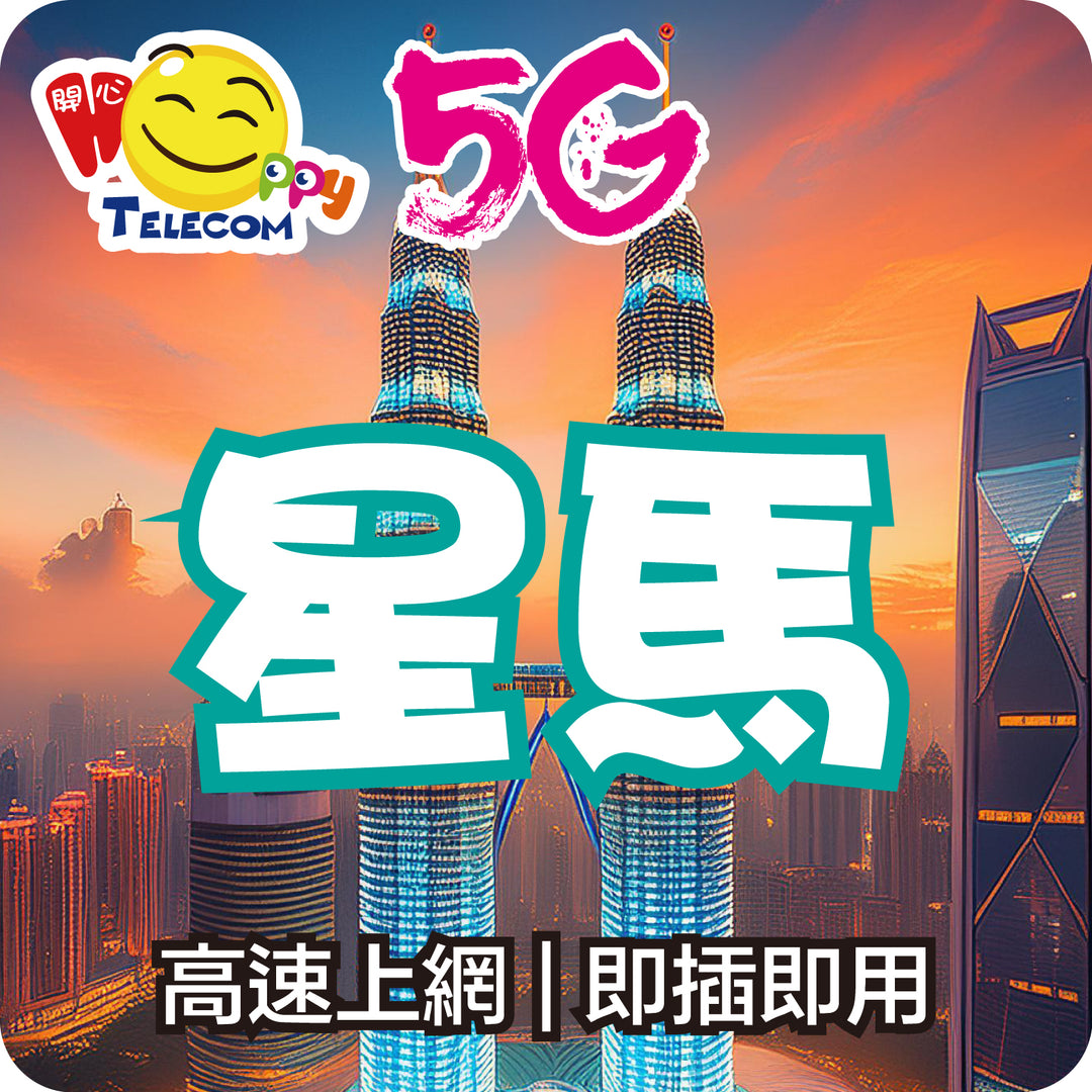 Happy Telecom