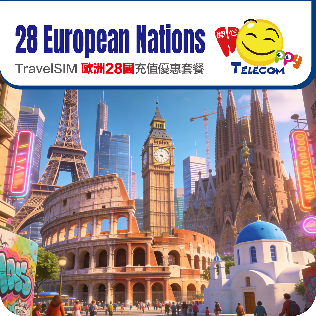 【China】5G Recharge Promotion Package – Happy Telecom