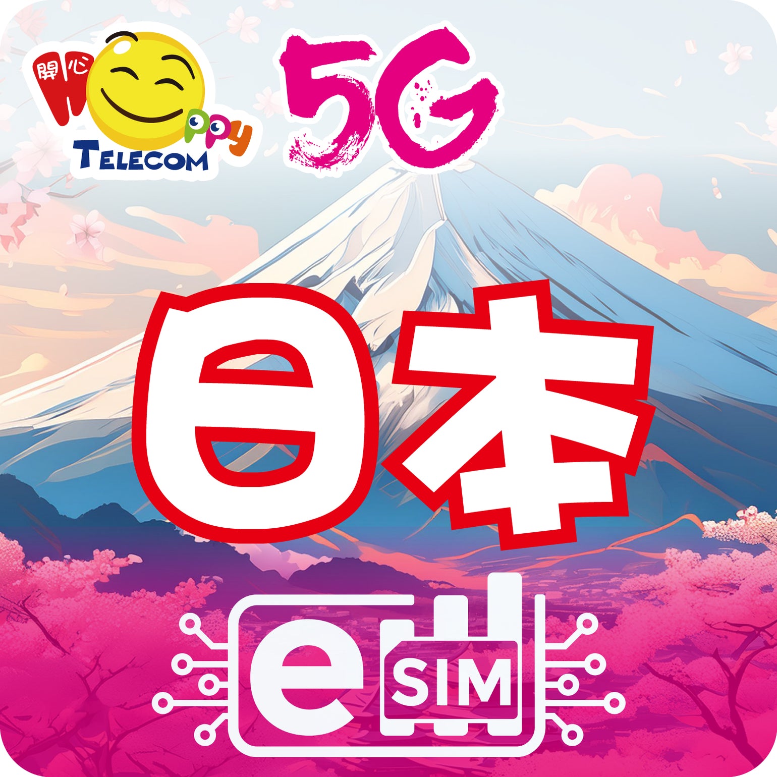 Happy Telecom